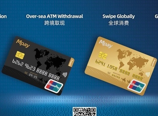 Mpay与银联国际合作 提供无缝支付体验 - 柬中時報