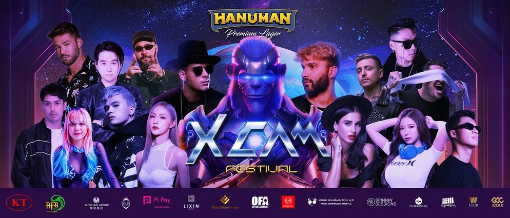 XCAM电音节新闻发布会隆重举行 - 柬中時報