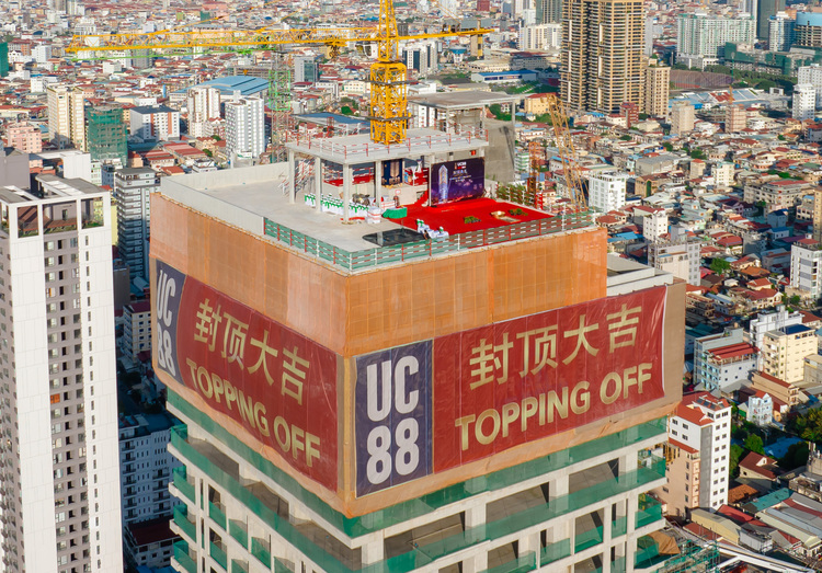 UC集团开发的UC88大楼封顶 将成为BKK1的新地标 - 柬中時報