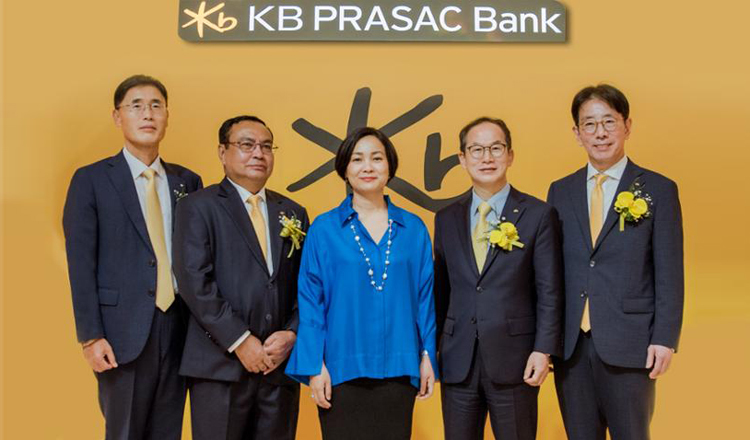 柬埔寨第4大商业银行 KB Prasac银行成立 - 柬中時報