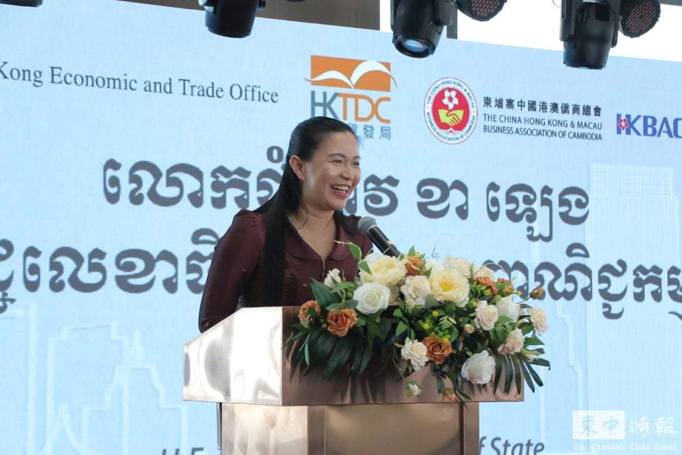 柬埔寨商业部高官：RCEP和双边自贸协定助推柬中两国经贸合作更加活跃 - 柬中時報
