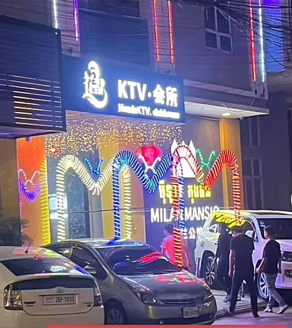 金边一中国老板经营KTV涉毒被查 42名中柬籍男女被扣 - 柬中時報