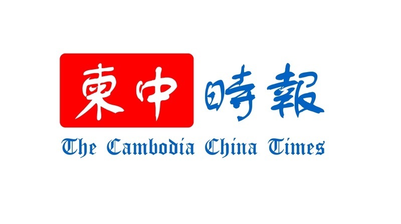 «សារព័ត៌មាន»បង្កើតដោយយុវជនខ្មែរផ្សាយជាភាសាចិនជាប់ចំណាត់ថ្នាក់២០ខ្លាំងទូទាំងពិភពលោក - សុីសុីថាមស៍