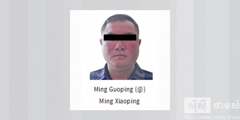 ចិនប្រហារជីវិត«ត្រកូលមីង»១៦នាក់ពាក់ព័ន្ធឧក្រិដ្ឋកម្មនៅមីយ៉ាន់ម៉ា ...